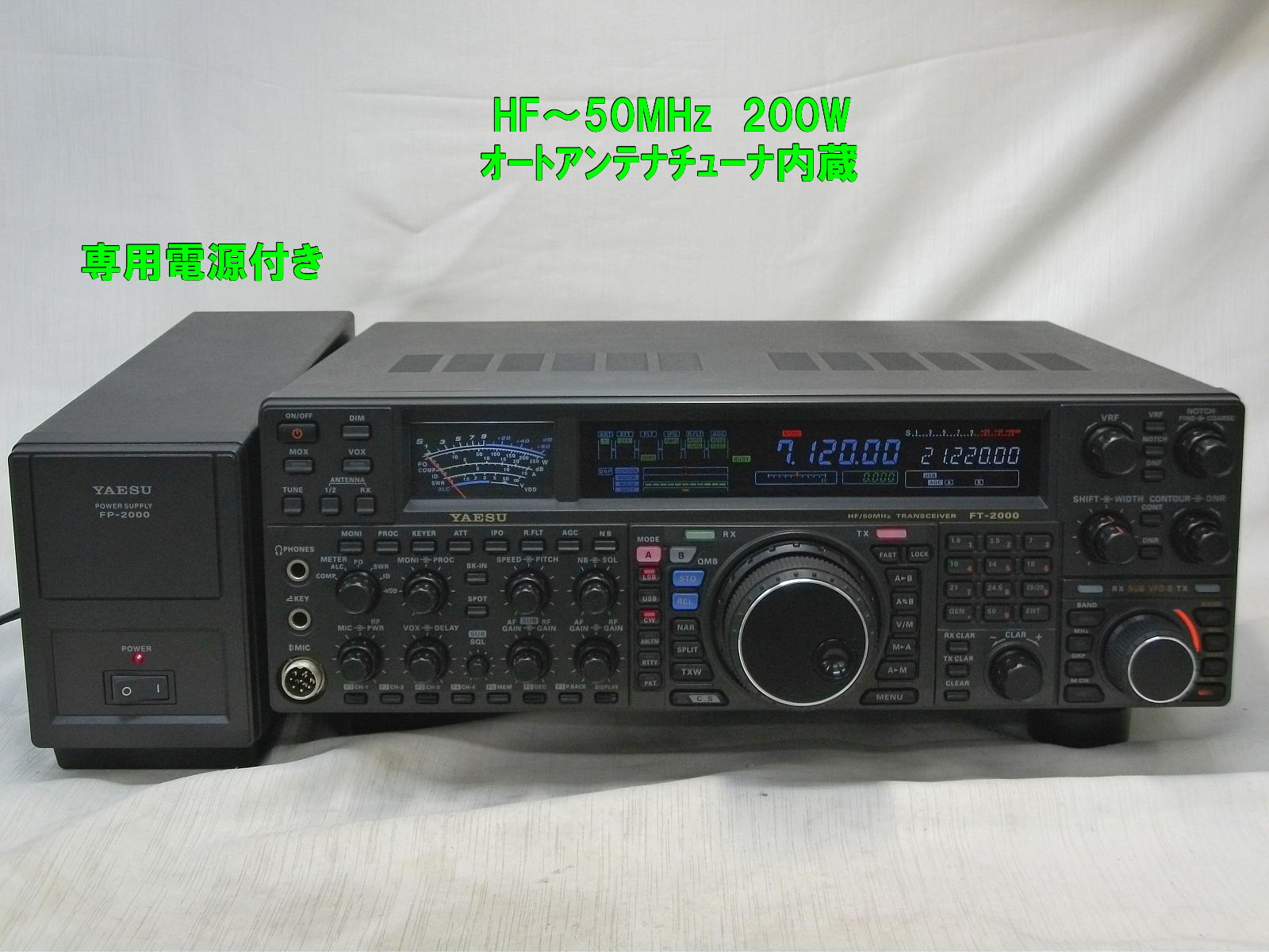 HF機 / 中部特機産業オンラインショップ