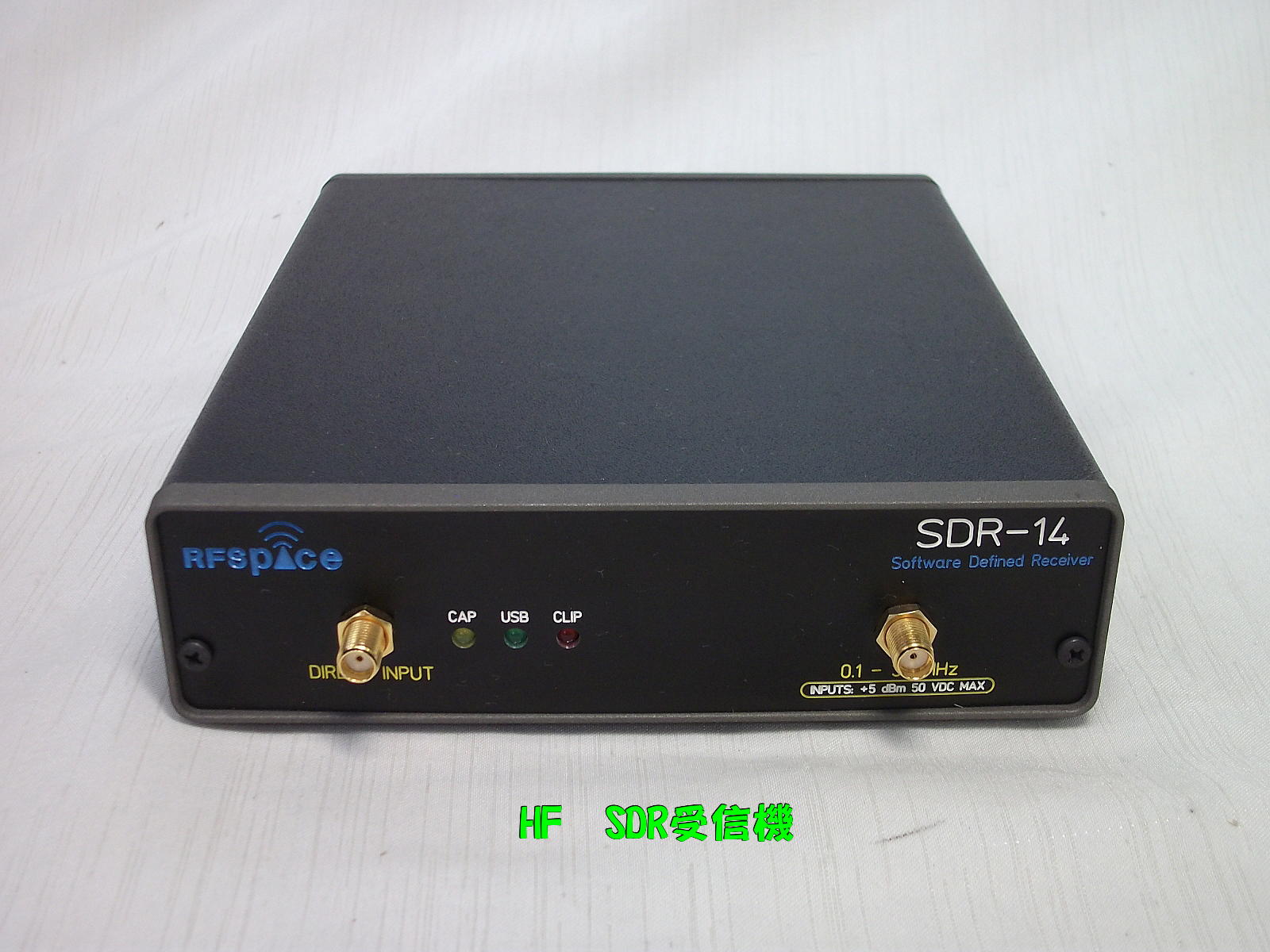 受信機 / 中部特機産業オンラインショップ