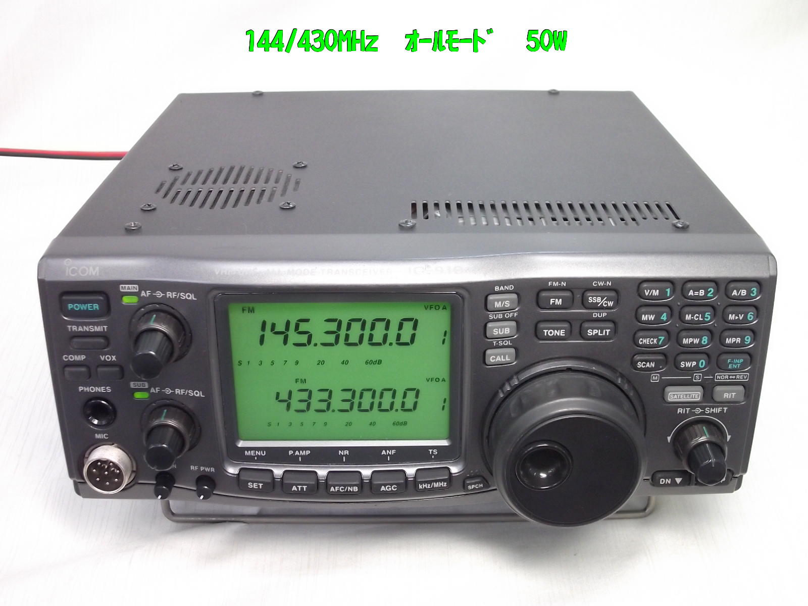 中古無線機器販売オンラインショップ / 中部特機産業金沢店