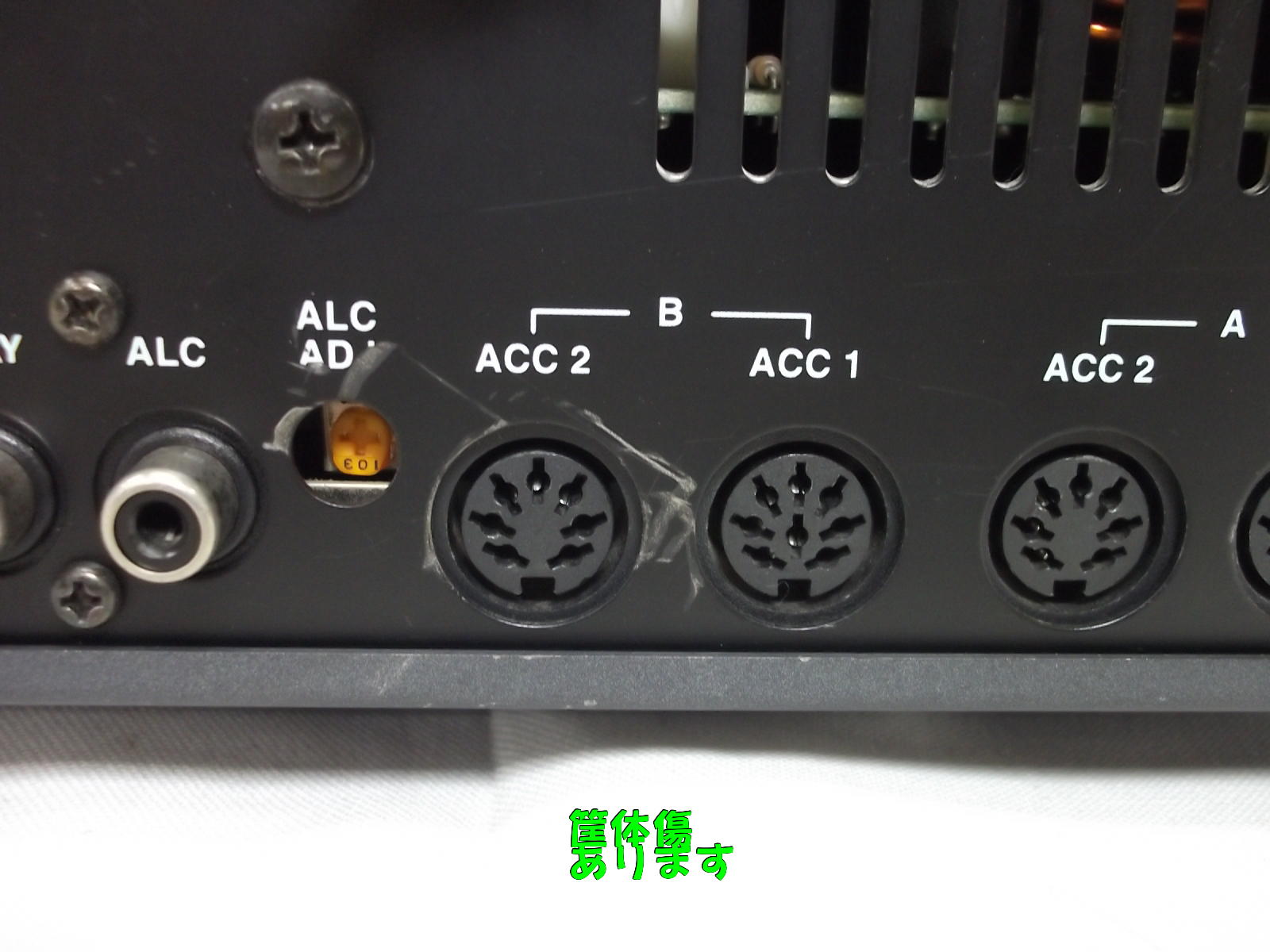 IC-7800 / 中部特機産業オンラインショップ